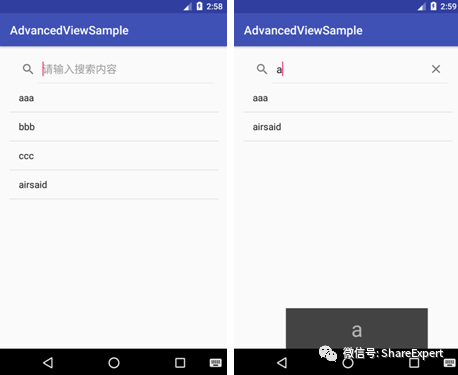 android 搜索框组件,Android零基础入门｜搜索框组件SearchView-CSDN博客