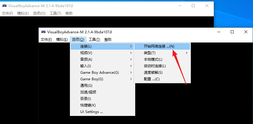 电脑上玩GBA游戏（GBA模拟器）_gba模拟器pc-CSDN博客