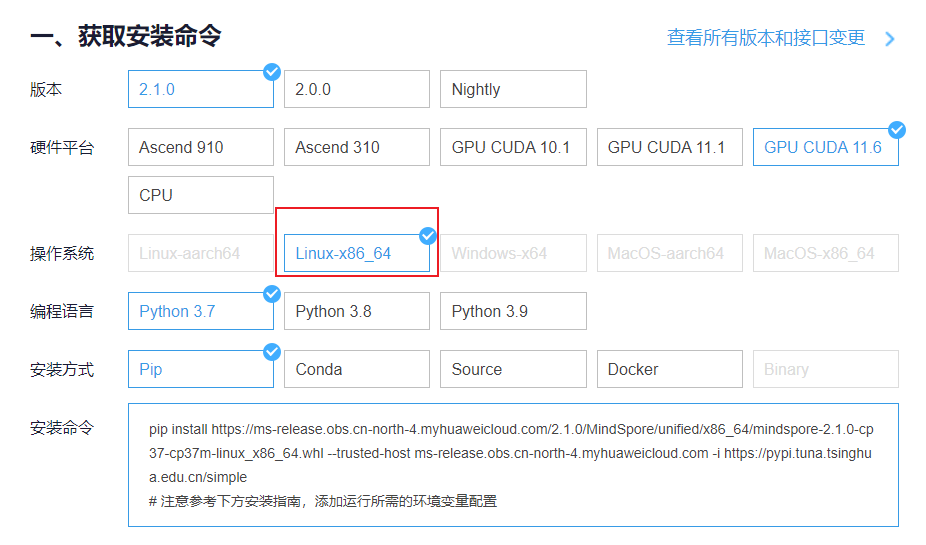 Win10下编译Mindspore_GPU版本，生成的mindspore库并不能运行GPU环境代码_win gpu mindspore-CSDN博客