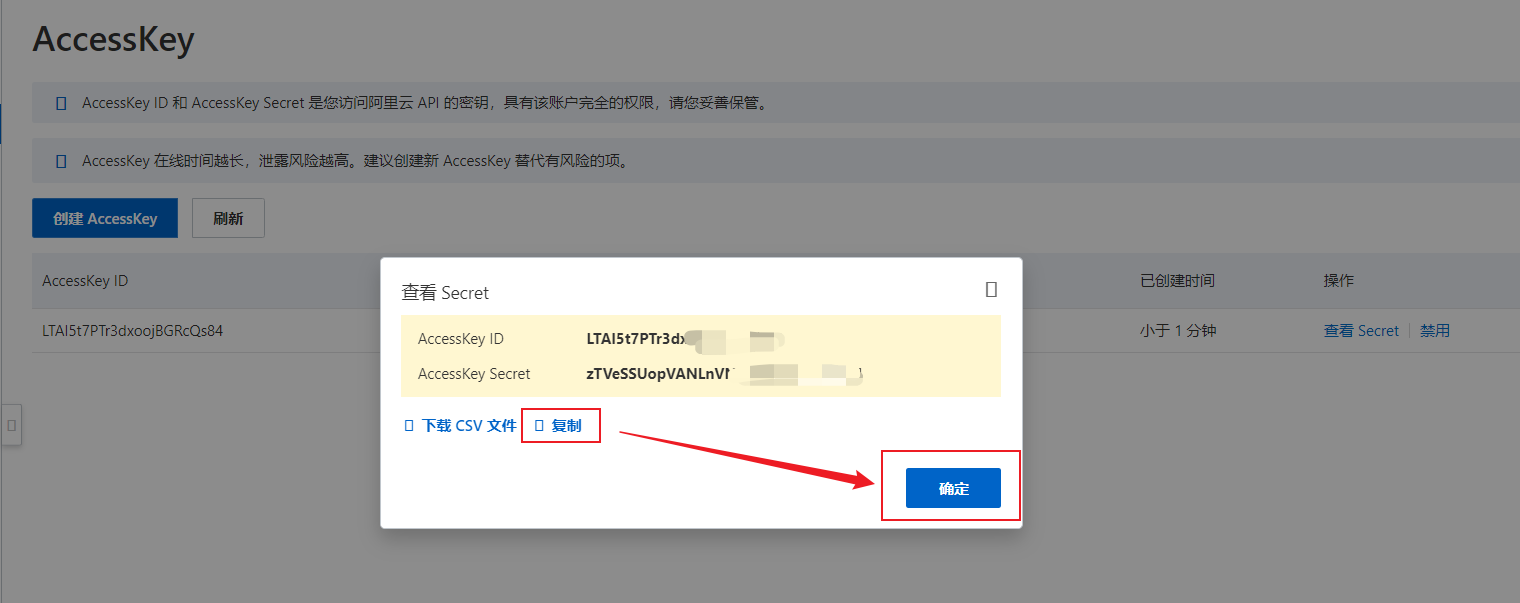 oss对象存储+PicGo+Typora配置图床详细说明_ytpora+picgo+oss配置教程-CSDN博客