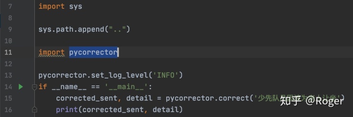 lstm 文本纠错_PyCorrector文本纠错工具实践和代码详解-CSDN博客