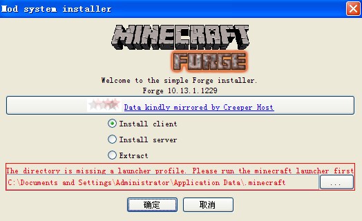 Java我的世界forge安装失败,我的世界安装Forge导入mod的方法-CSDN博客