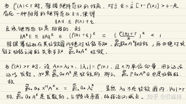 java微积分计算步骤_矩阵与数值计算（6）——矩阵幂级数 sin A、cos A-CSDN博客