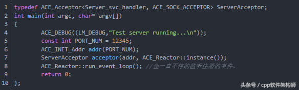 ACE框架简介以及基于ACE的C／S服务应用实例_c++ ace 应用场景-CSDN博客