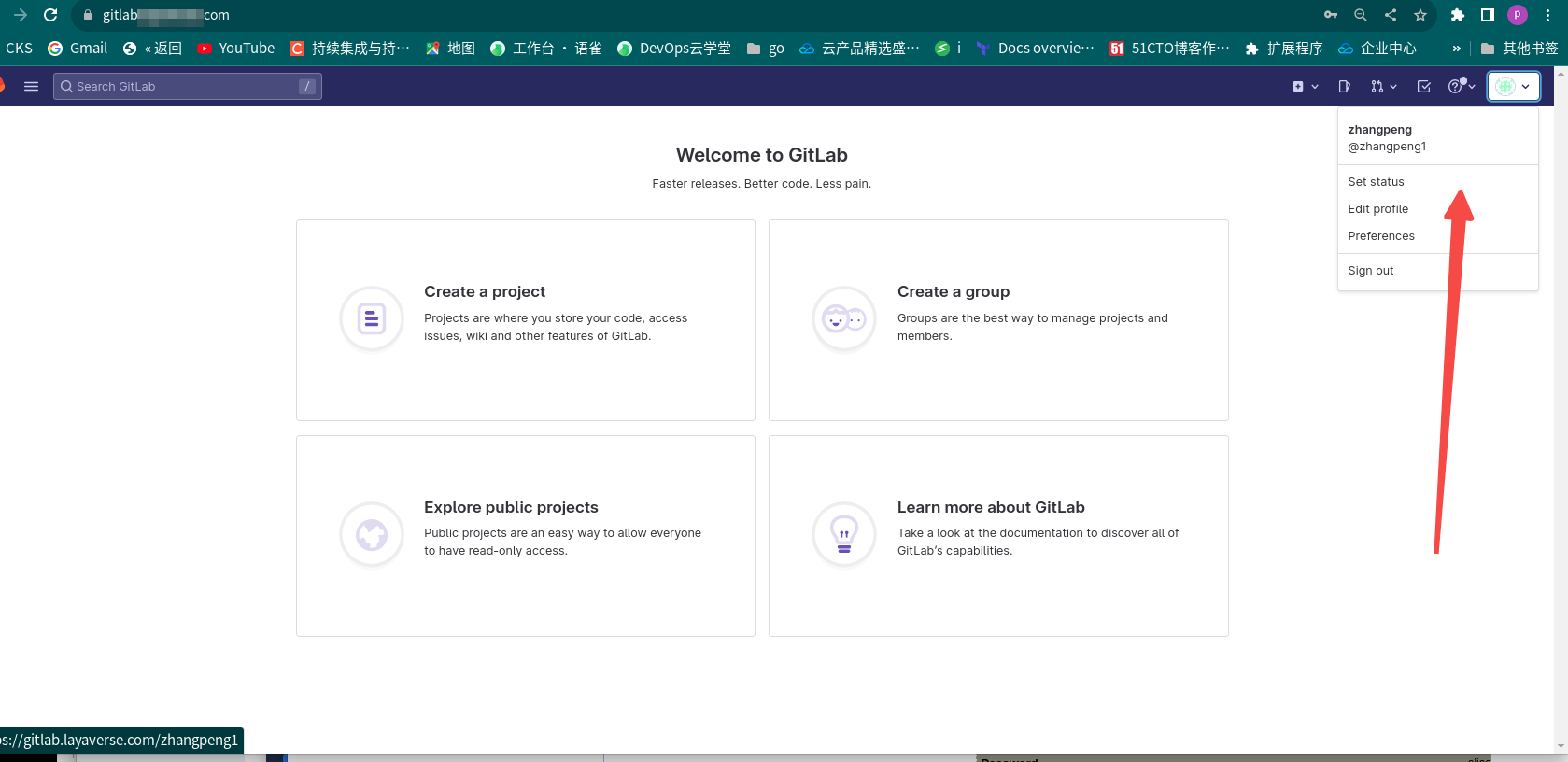 gitlab与ldap集成_gitlab ldap-CSDN博客