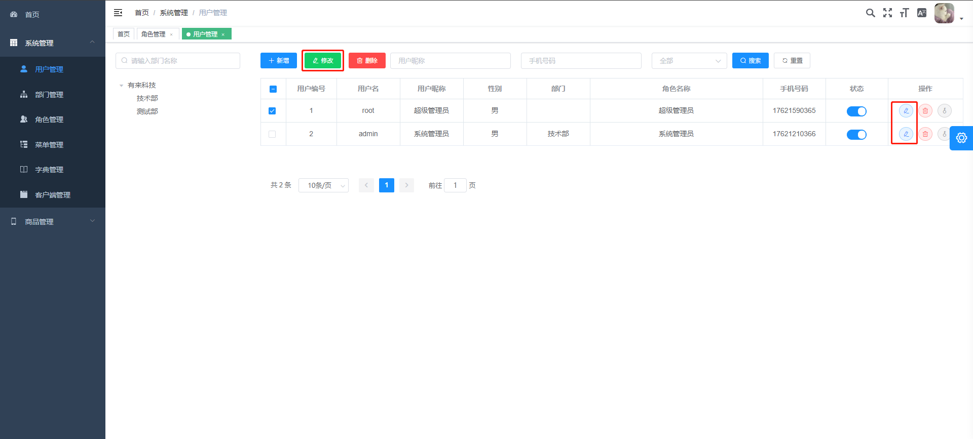 Spring Cloud实战 | 第十一篇：Spring Cloud Gateway统一鉴权下针对RESTful接口的RBAC权限设计方案，附Vue按钮权限控制_怎么在gateway中对其他微 ...