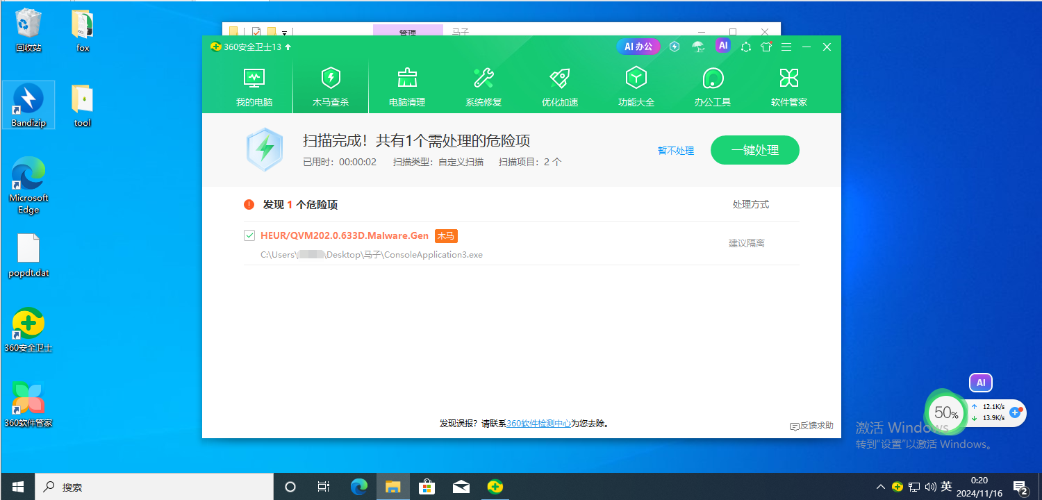 免杀中编译器和exe的处理_sctool-CSDN博客
