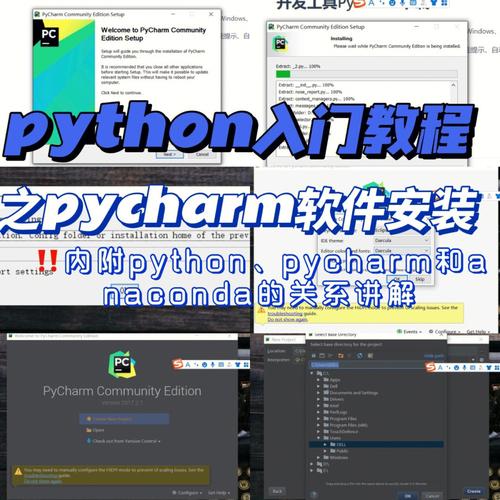 python怎么安装第三方模块,python怎么安装tar.gz文件_python windows安装第三方库tar.gz-CSDN博客