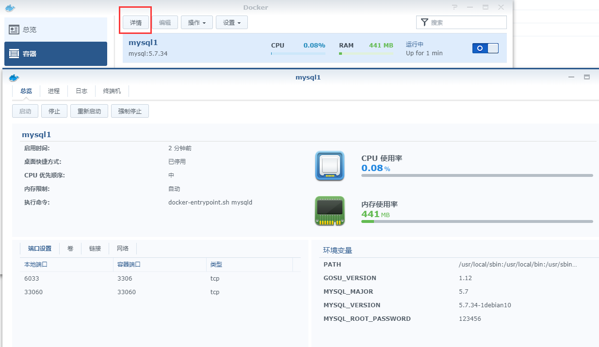 群晖内通过docker安装mysql5 7 34 远程连接很方便 群晖安装mysql5 7 Csdn博客
