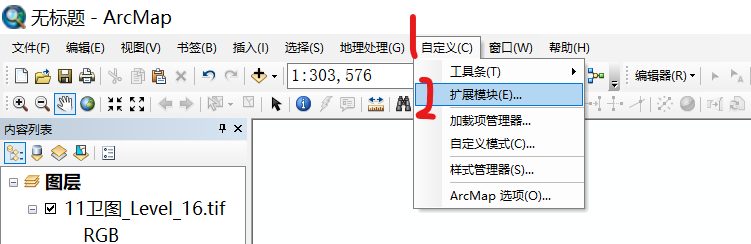 ArcMap制作3D地形图_arcmap三维视图-CSDN博客
