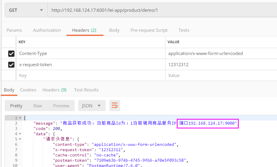 spring-cloud（十三）GateWay 跨域、HTTP 超时配置_gateway 默认超时时间-CSDN博客