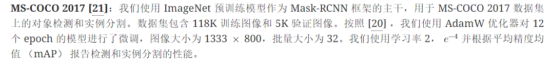 SwiftFormer-CSDN博客