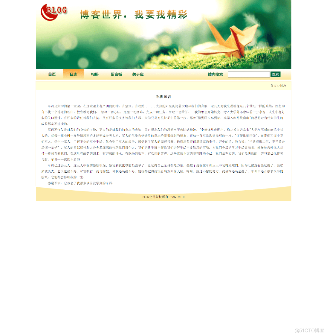 Html5网页设计制作基础大二dreamweaver作业、使用htmlcss技术制作博客网站(5个页面) Csdn博客