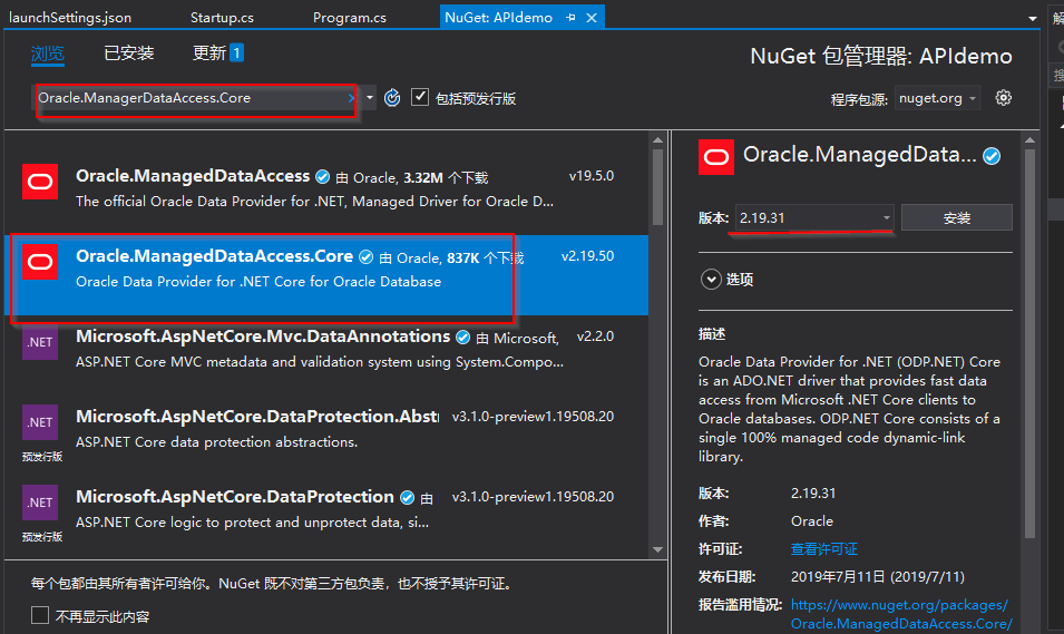 Webapi 连接oracle Core Api使用odp操作oracle数据库 Csdn博客