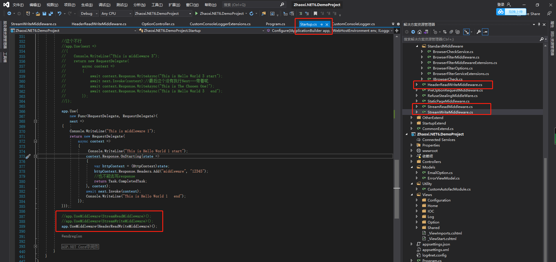 Aspnet Core 50管道处理模型，中间件核心设计netcore管道模型 Csdn博客