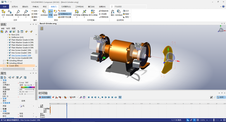 SOLIDWORKS Composer关键帧-制作动画的利器_solidworks composer复制时间轴-CSDN博客