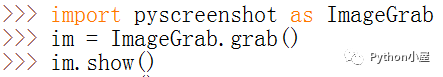 Python截屏扩展库pyscreenshot安装与使用-CSDN博客