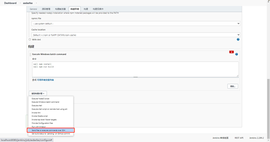 svn+jenkins+docker实现自动化打包部署_send files or execute commands over ssh after the -CSDN博客