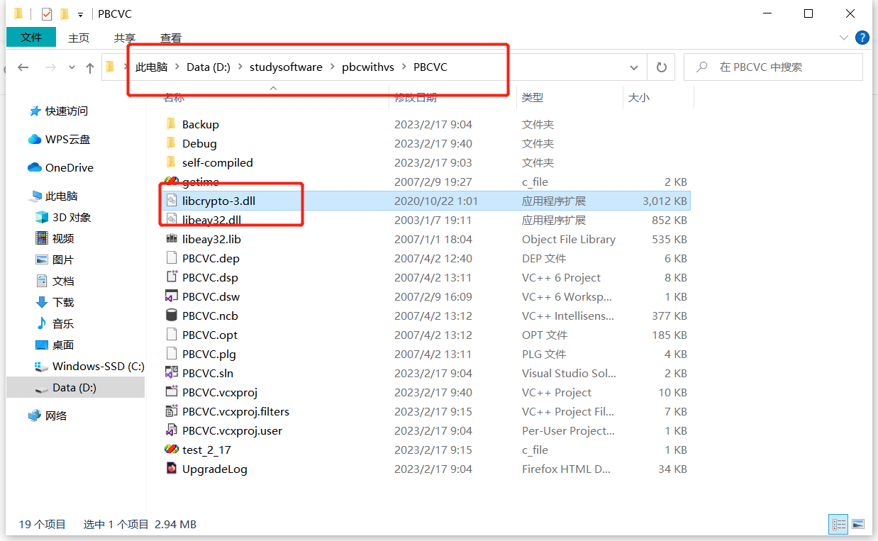 找到不到libcrypto-3.dll-CSDN博客