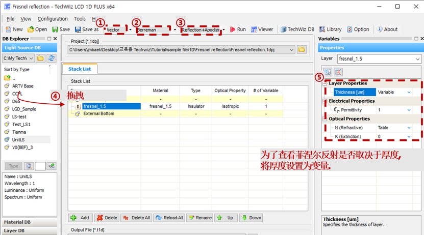 TechWiz LCD 1D应用：菲涅尔反射模拟-CSDN博客