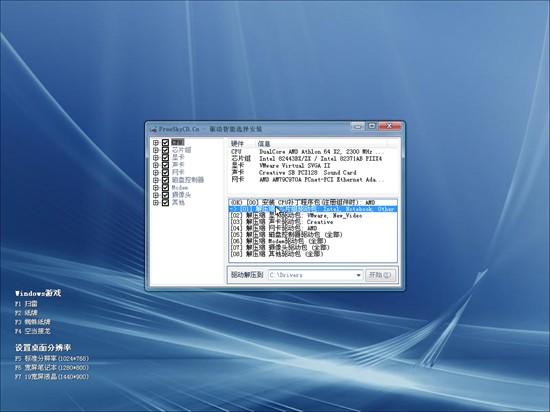 intel 82579v驱动下载_最新INTEL和AMD平台轻松安装WIN7，集成M.2和USB3.0驱动-CSDN博客