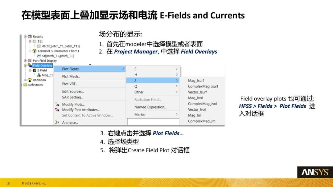 HFSS19 官方中文教程系列 L04_hfss 提取接接口s参数_硬件之家的博客-CSDN博客
