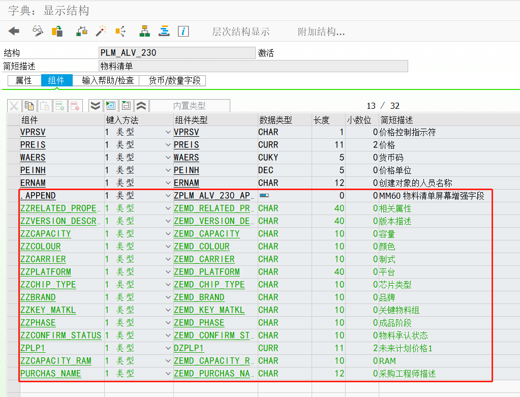 SAP ABAP READ TABLE Keyword Transporting No Fields Usage - Programmer Sought