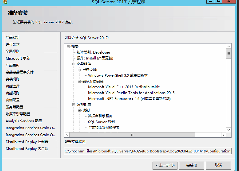 SQL Server Always On部署_sql always on-CSDN博客