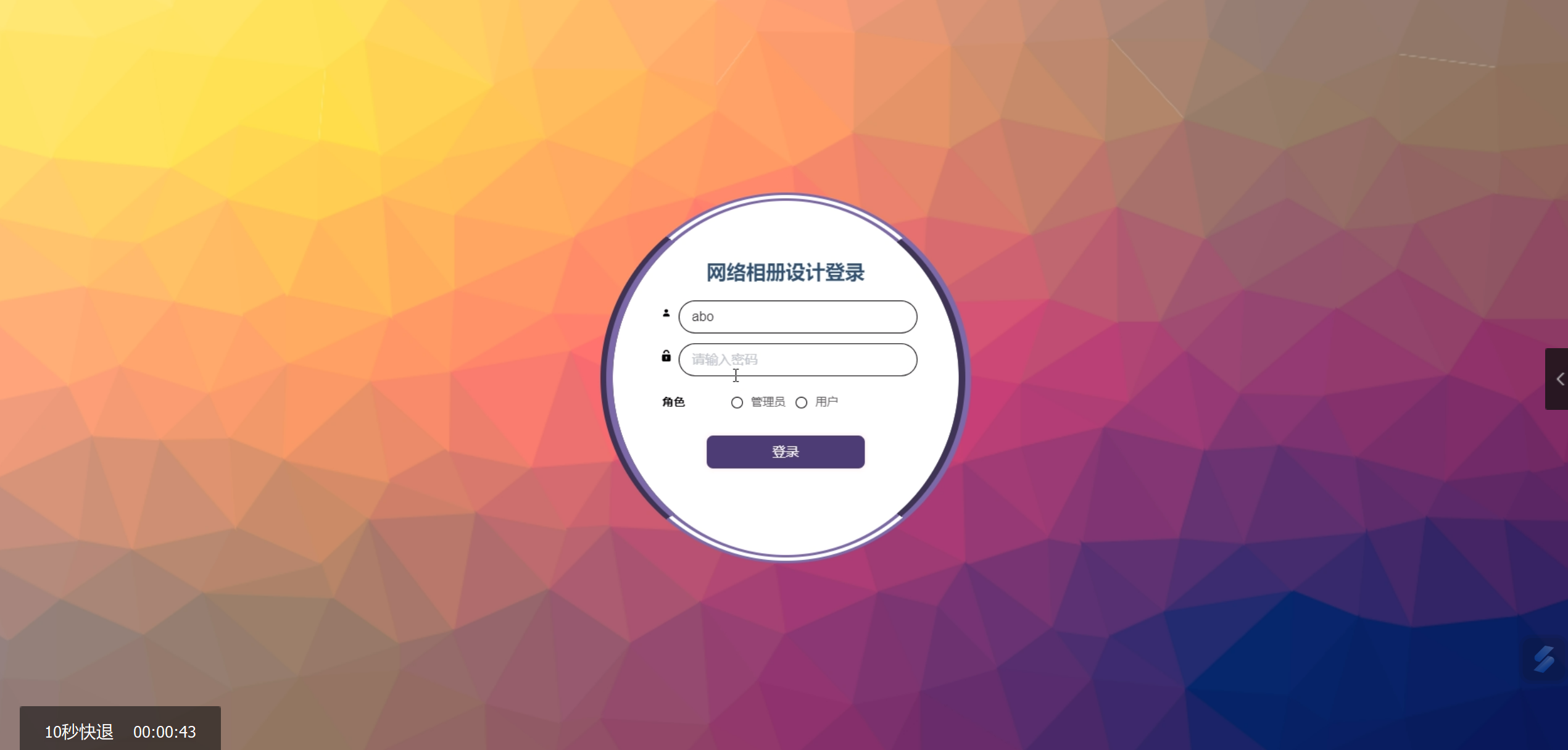 Ssmjava计算机毕业设计网络相册设计sepo8(程序lw源码远程部署 Csdn博客