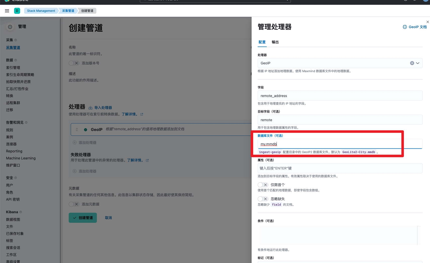 ES8生产实践——Docker部署ELK8.8与日志采集_在docker 创建elk 8版本-CSDN博客