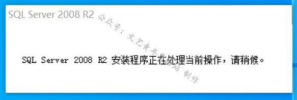 sqlserver2008安装包_SQL Server 2008安装教程附安装包-CSDN博客