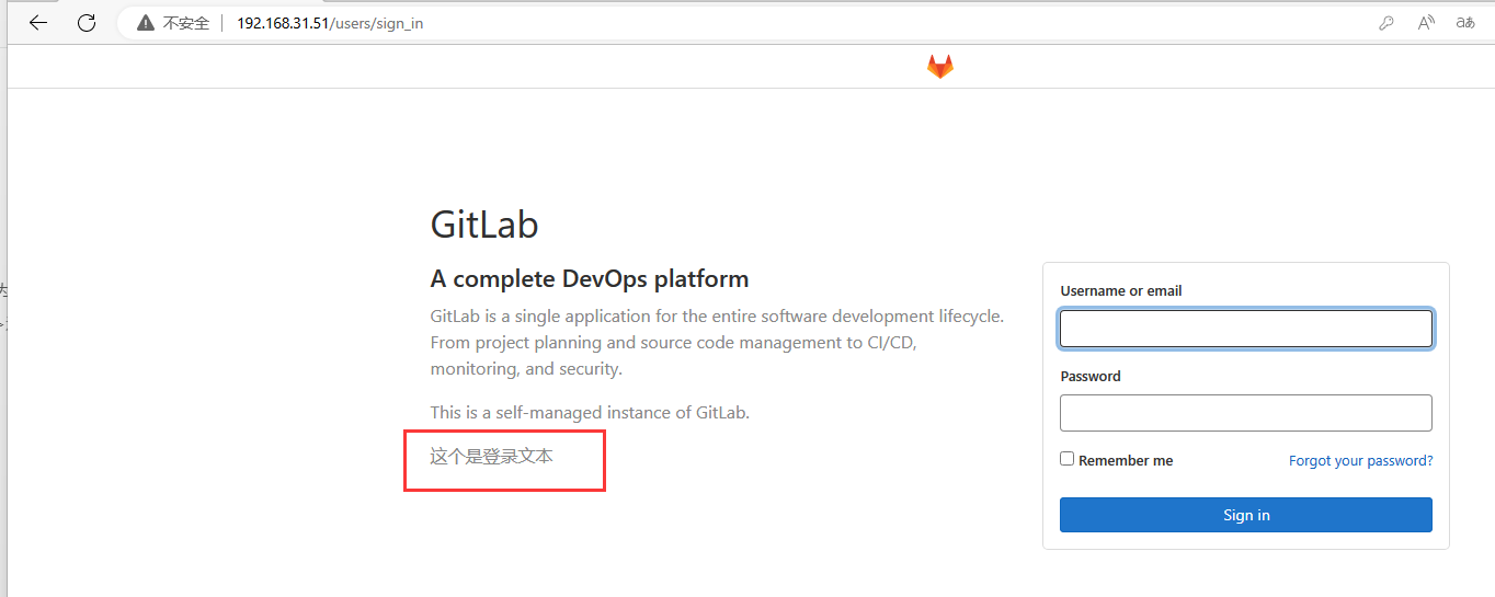 002-Gitlab 图形页面版本控制系统_warning: support for registration tokens and runne-CSDN博客