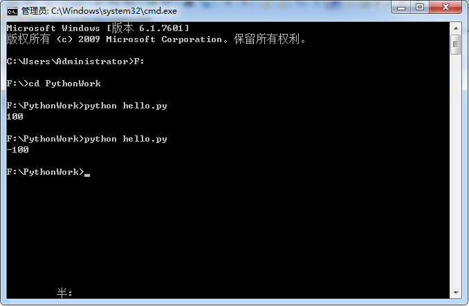 python中执行py文件出错（提示File “＜stdin＞”,line 1,SyntaxError:invalid syntax ...