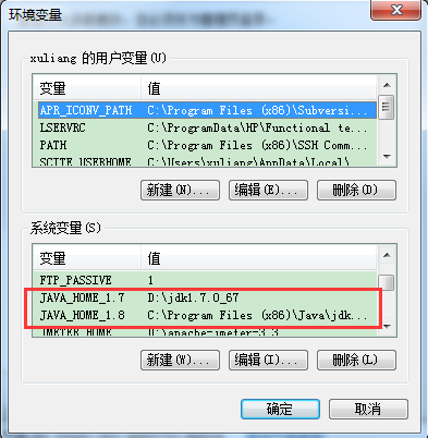 win7 java版本_Windows7 配置两个版本的java环境，可自由切换-CSDN博客