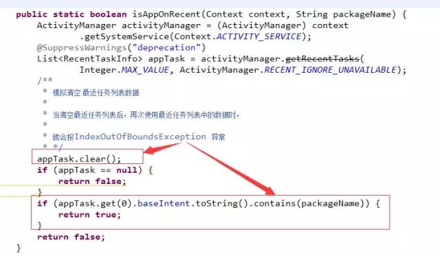 Android常见Crash介绍_android crash-CSDN博客