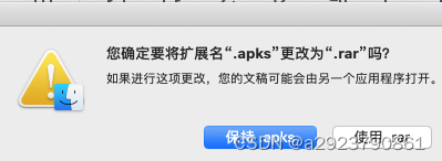 Android aab转换为通用的apk_aab转apk-CSDN博客