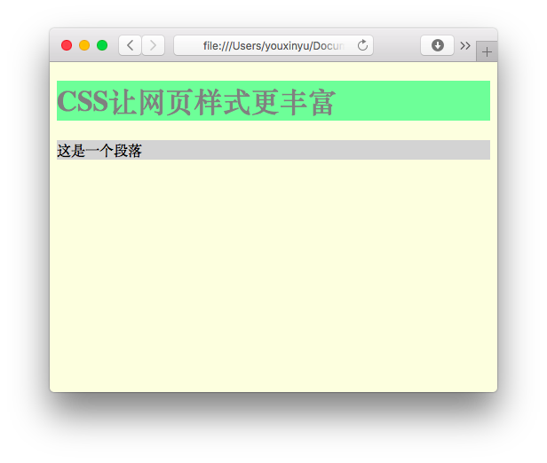 CSS从入门到精通——背景样式-CSDN博客