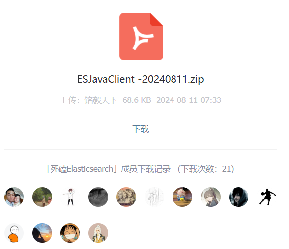 Elasticsearch 8.X 最新 Java Api Client 完整代码，可直接用于项目实战-CSDN博客