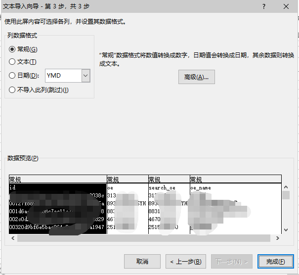 Excel 打开 Csv 文件乱码解决方法excel 打开 Csv乱码 Csdn博客