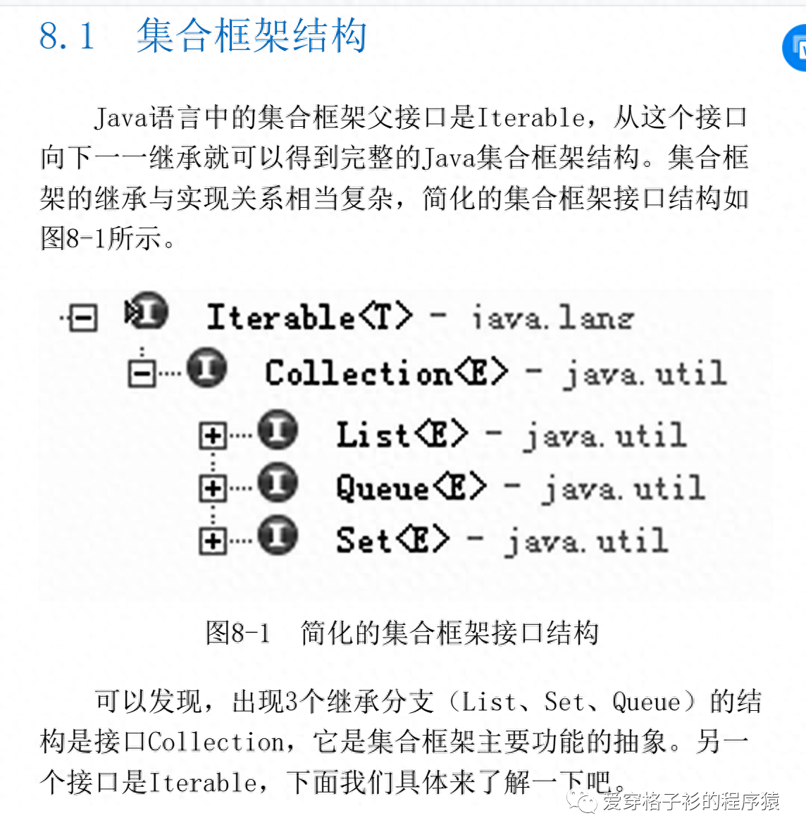 堪称github最强!这份1224页的java多线程编程核心技术手册真绝了 Csdn博客