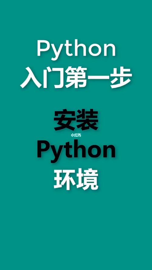 学python需要下载什么软件 想学python需要安装什么 Python编程需要安装哪些软件 Csdn博客