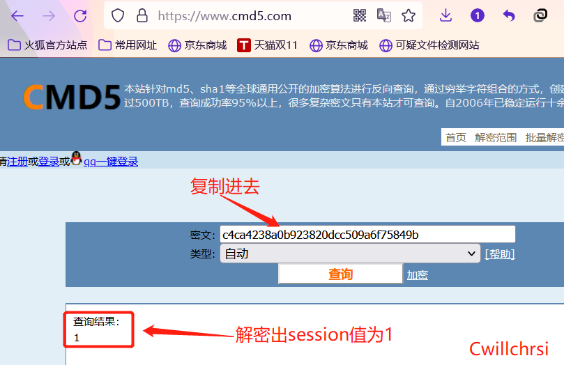 实验：DVWA—Weak Session IDs（弱口令）_dvwa weak session ids-CSDN博客