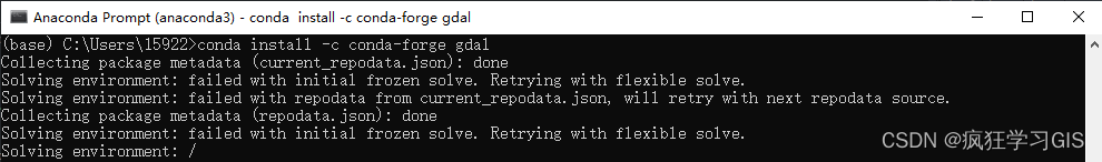Anaconda环境GDAL库基于whl文件的配置方法_conda whl-CSDN博客