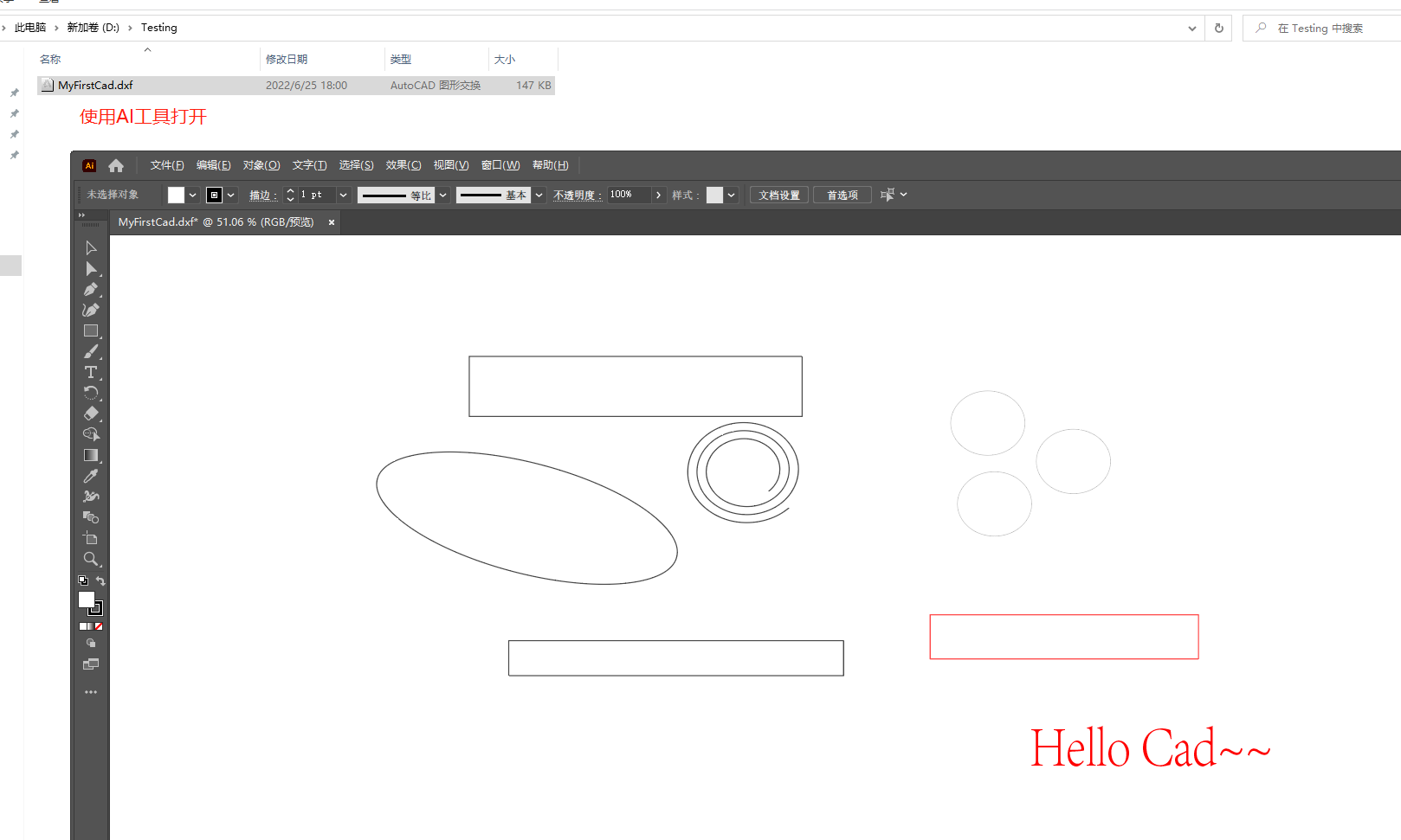 【wpf】cad工程图纸转wpf可直接使用的xaml代码技巧 Csdn博客