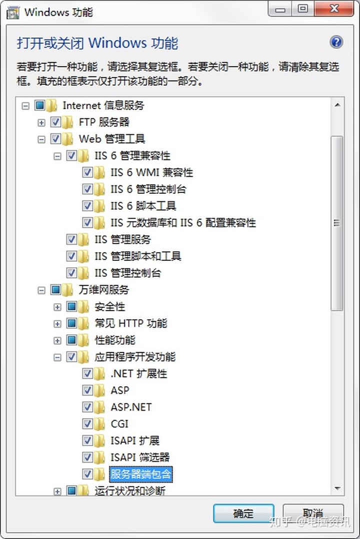 服务器安装 accessdatabaseengine_.net IIS 服务器环境配置-CSDN博客