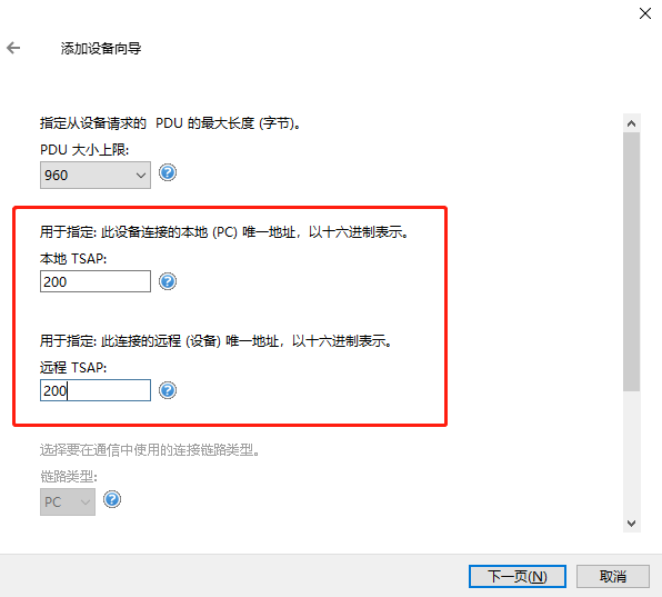 DGIOT国内首家轻量级物联网开源平台——dgiot-dtu实现PLC数据采集上云实时查看_DGIOT平台的博客-CSDN博客