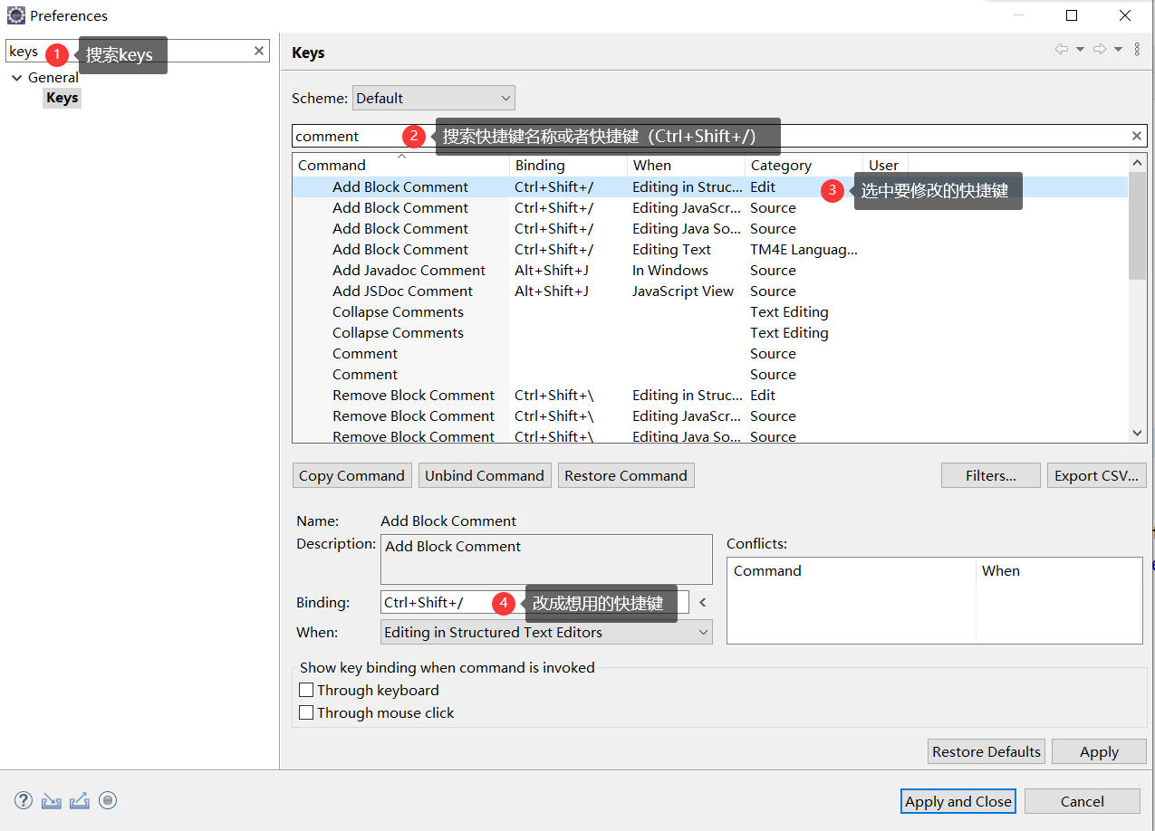 Eclipse中的快捷键_eclipse注释快捷键失效-CSDN博客