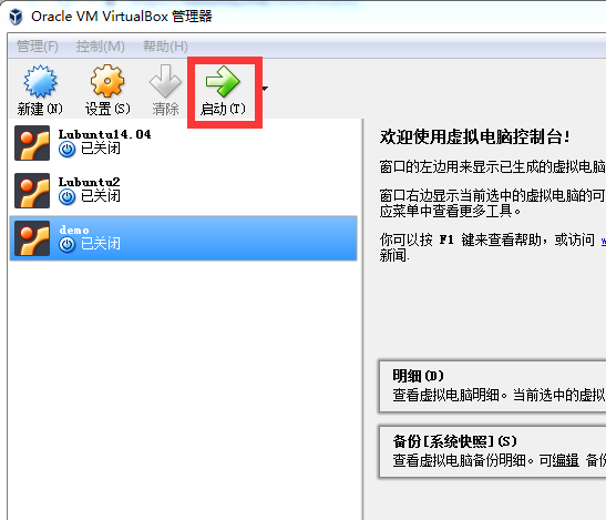 Linux下搭载Xwindow（Xlib）开发环境-CSDN博客