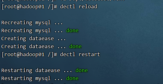 安装DataEase（Linux线上安装）_dataease安装部署-CSDN博客